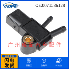 【汽车配件奔驰】_汽车配件奔驰品牌/图片/价格_汽车配件奔驰批发_阿里巴巴