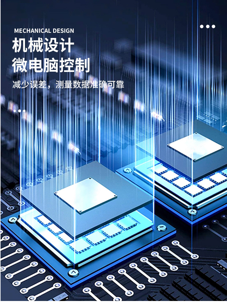 DV-79膏体银浆锡膏粘度计测试仪平轩NDJ-79油墨胶水乳胶淀粉优惠-阿里巴巴