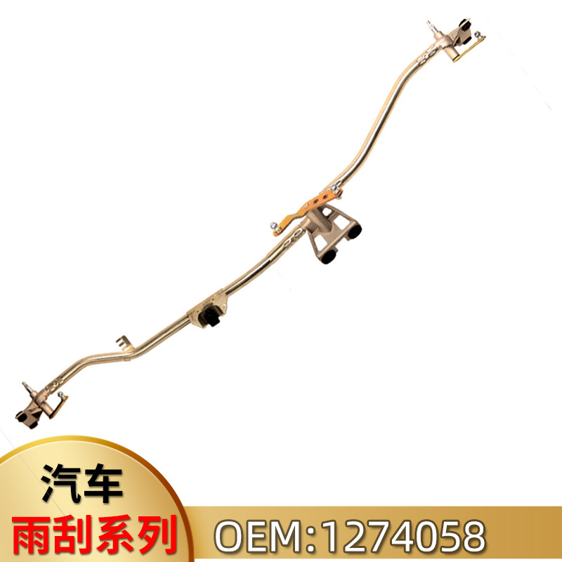 外贸适用欧宝OPEL沃克斯豪尔雨刮联动杆雨刷连动1274058 23003808-阿里巴巴