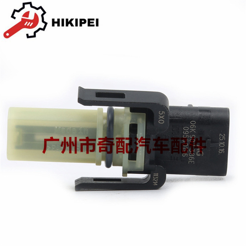 进气压力传感器适用于大众奥迪06K907386D 06K907386B 06K907386E-阿里巴巴