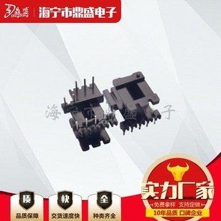 【厂家直销】坚固耐用 高频变压器骨架EE1910立式5+2+3骨架-阿里巴巴