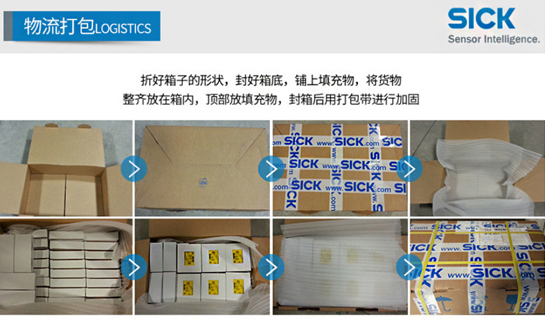 德国SICK配件安装校准支架2066614/BEF-1SHABPKU4原装正品 可咨询-阿里巴巴