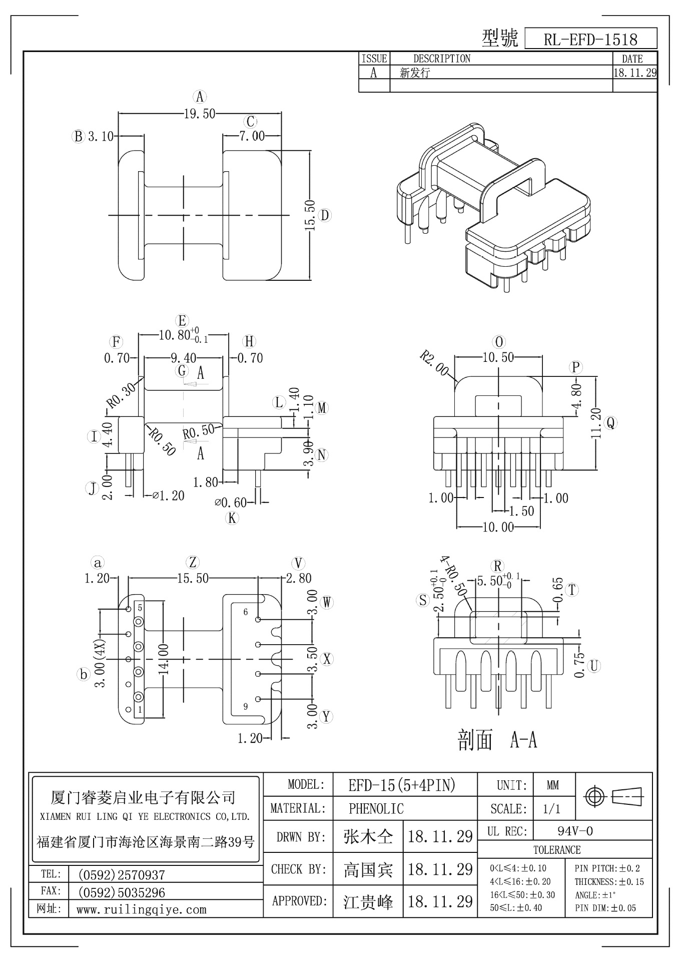 EFD15 卧式 加宽 5+4 针距3.0*3.5 排距15.5 高11.2 变压器骨架-阿里巴巴