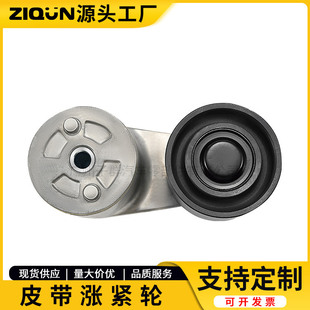 现货卡车配件皮带涨紧器适用淮柴发动机皮带自动张紧轮1000694241-阿里巴巴