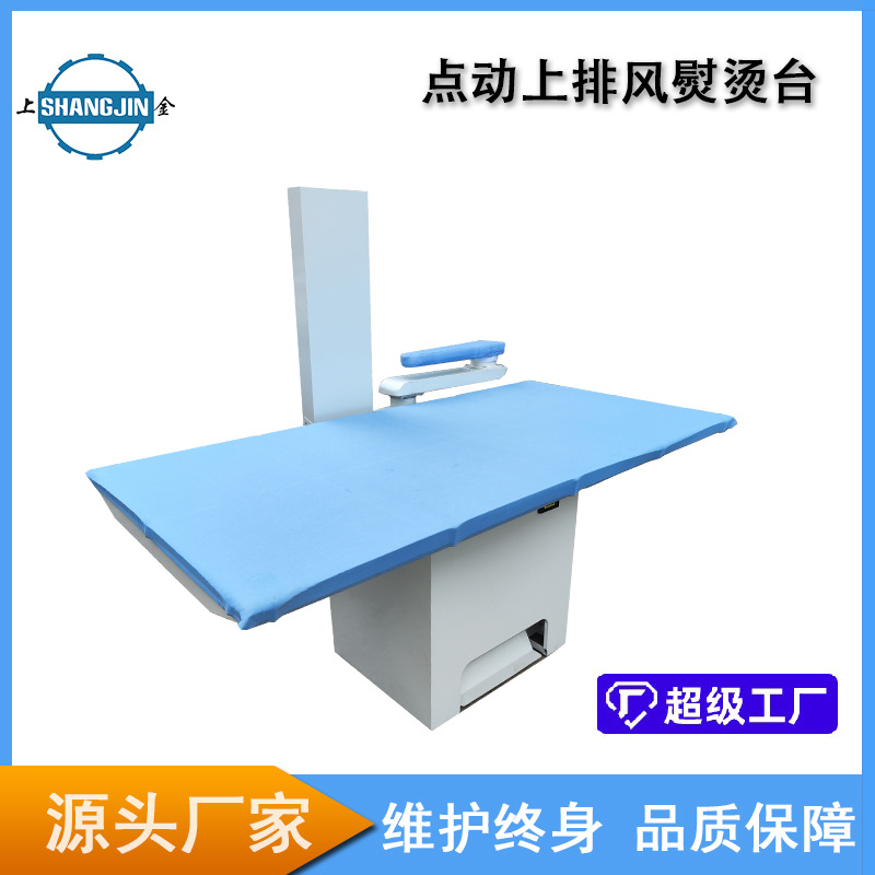 dytt烫台-dytt烫台批发、促销价格、产地货源 - 阿里巴巴