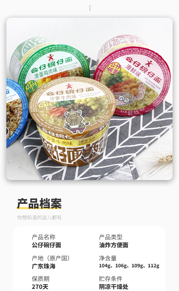 大公仔碗仔面DOLL香港方便面整箱12碗桶装大碗多味组合泡面速食-阿里巴巴