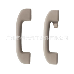 适用于日产天籁逍客骐达颐达轩逸 英菲尼迪 顶棚拉手 73940-JA20A-阿里巴巴
