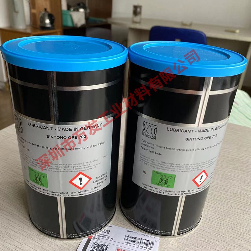原装德国劳博抗LUBCON SINTONO GPE 702液氮泵润滑油脂1KG-阿里巴巴