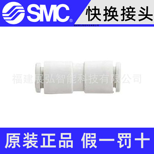 KQ2H06-00A SMC KQ2系列 快插接头 全新原装 全系列可询价-阿里巴巴