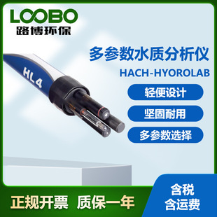 美国哈希 HACH-HYDROLAB多参数水质检测仪 轻便设计 水质分析仪-阿里巴巴