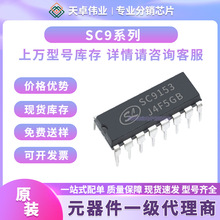 电子音量控制芯片-电子音量控制芯片批发、促销价格、产地货源 - 阿里巴巴