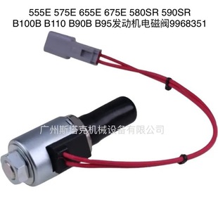 电磁阀9968351用于555E 575E 655E 675E 580 590 B100B B110 B90B-阿里巴巴