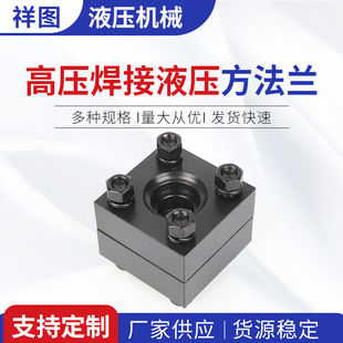 碳钢不锈钢船舶船用JB-ZQ4486高压焊接液压方法兰-阿里巴巴