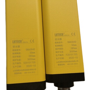 LNTECH莱恩光电光栅光幕红外线保护器装置整套SNA-阿里巴巴