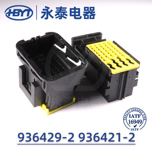 厂家直供936429-2 936421-2汽车连接器插接件适配护套系列现货-阿里巴巴