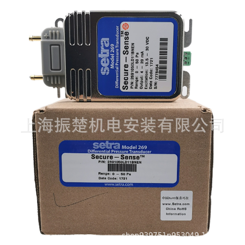 原装Setra西特269系列空气微压差传感器变送器 输出 4-20MA 24VDC-阿里巴巴