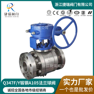 Q347F/N/H/Y-16P/25/40R/64/100/160/320C三段式锻钢高压法兰球阀-阿里巴巴