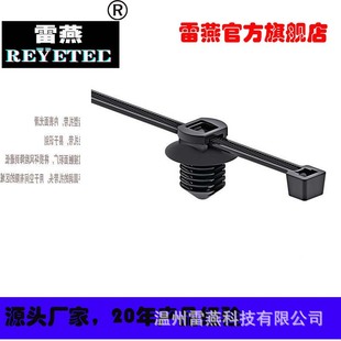 REYETEC分体式杉树状扎带SOOBOLD01-00002/T30RFT5-阿里巴巴