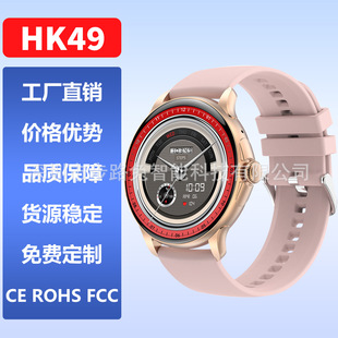 HK49智能手表 1.43寸AMOLED屏蓝牙通话编码器息屏常亮NFC功能手表-阿里巴巴