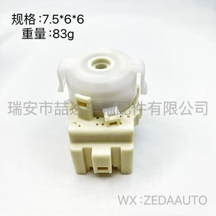 84450-06010 适用丰田凯美瑞 雅力士 汉兰达点火开关84450-71010-阿里巴巴
