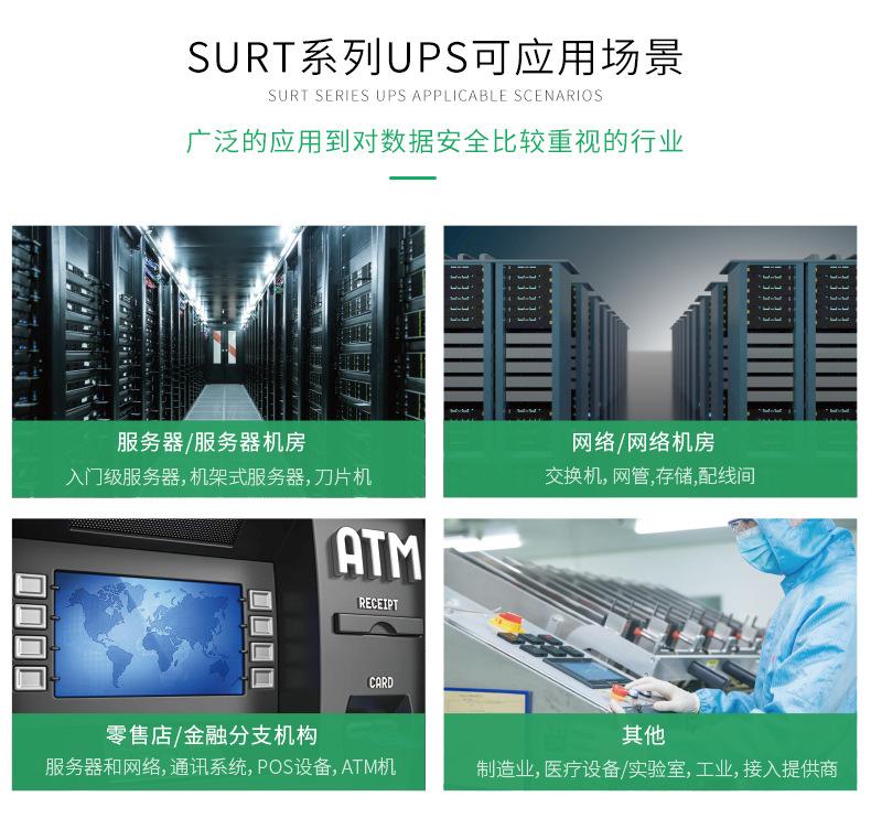 APC UPS电源 SURT15KUXICH/15KVA/13KW外置电池组-阿里巴巴