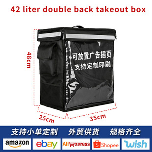 跨境42/56升双肩式外卖箱批发快餐外送保温箱外卖包送餐箱冰袋-阿里巴巴