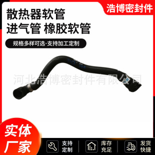 17127568246适用于宝马回流管路E65E66散热器软管橡胶管跨境批发-阿里巴巴