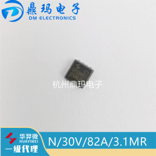 HYG038N03LR1C1 DFN3*3 HY后羿场效应管 N/30V/82A/3.1MR-阿里巴巴