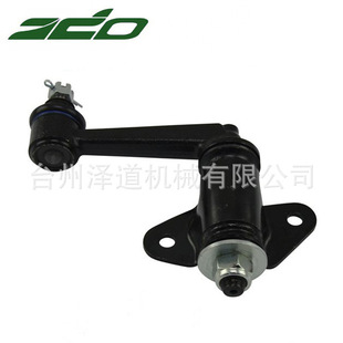 适用马自达BT50转向臂UH71-32-220 UM46-32-220 4440883 1456009-阿里巴巴