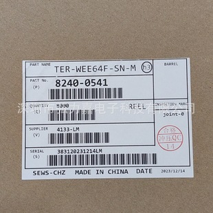 SUMITOMO住友 8240-0541 82400541 汽车连接器端子样品/批量现货-阿里巴巴