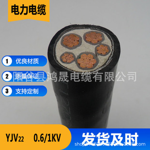 铜芯铠装电力电缆ZRYJV22地埋电线3*4 6 70 95 150 185 240+2优惠-阿里巴巴