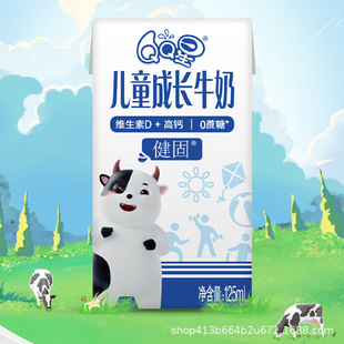 伊利官方旗舰店QQ星儿童成长奶健固125ml*16盒整箱营养早餐-阿里巴巴