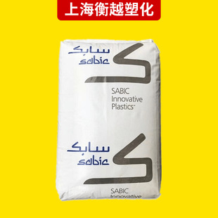 PPO Sabic HN731A 沙伯基础(美国) 耐水解 食品/医疗级PPE+PS原料-阿里巴巴