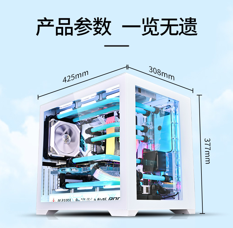 台式机电脑机箱 罗宾海景房 ATX 支持360水冷 网吧网咖电竞机箱-阿里巴巴