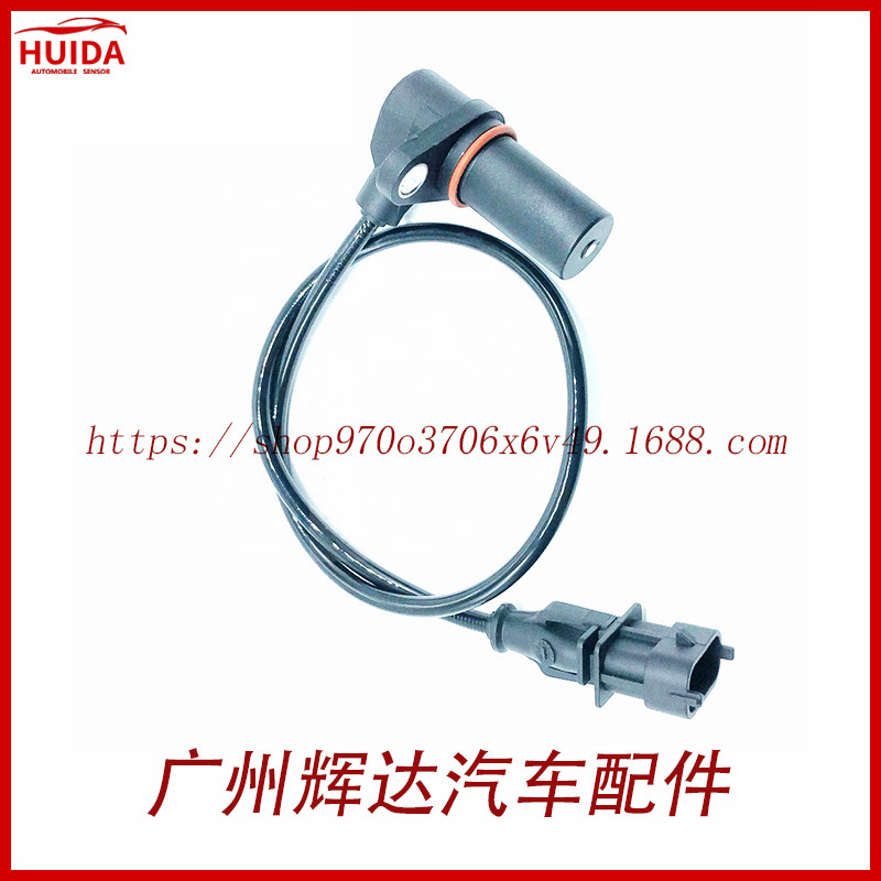 0281002553 8973066012 8-97306601-0适用于铃木曲轴位置传感器-阿里巴巴
