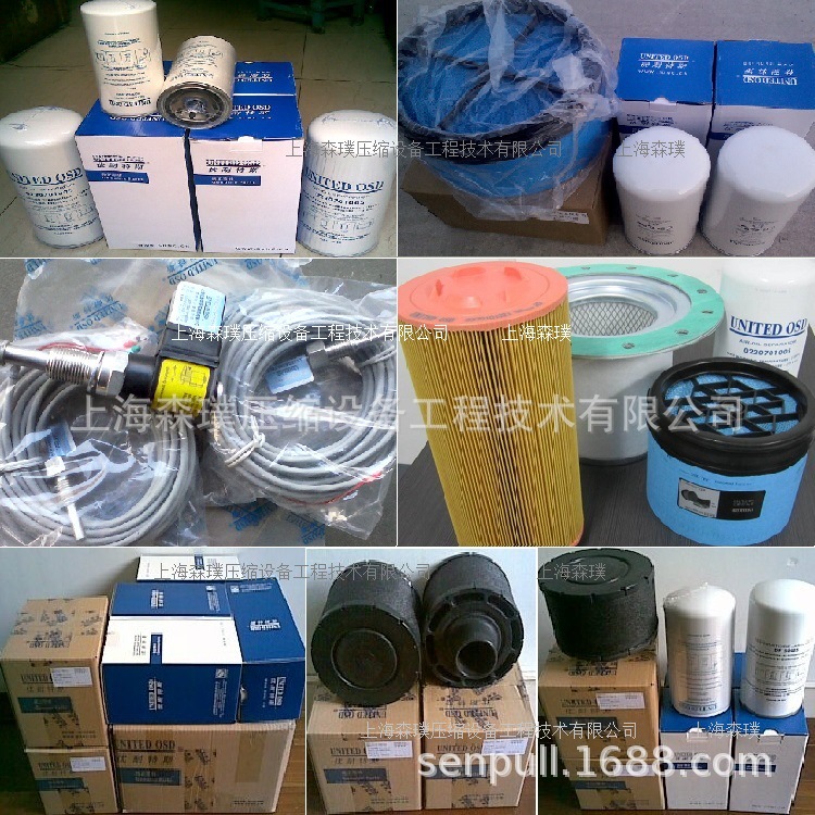 上海优耐特斯压缩机 UD90 UD110 UD132 UD200 UD250 优耐特斯-阿里巴巴