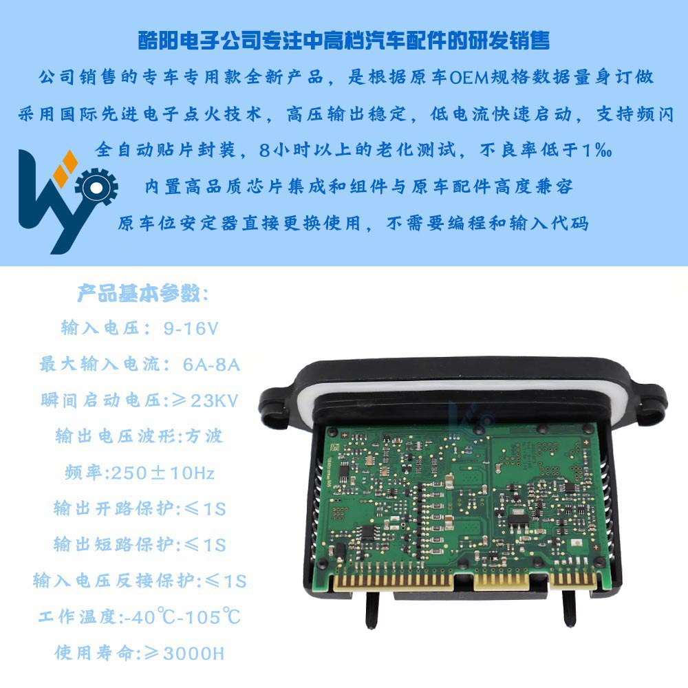 7316217 63117269531全新前大灯led驱动适用BMW5系f10 f07车灯gt-阿里巴巴