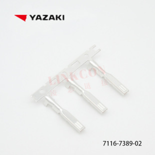 7116-7389-02 YAZAKI矢崎 压接端子 现货出售 拍前咨询-阿里巴巴