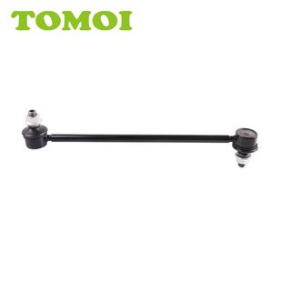 适用雷克萨斯丰田平衡杆球头后 48830-06050皇冠锐志后平衡杆球头-阿里巴巴