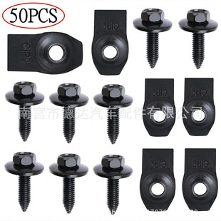 汽车发动机车身螺栓U形螺母防溅罩护板车身螺丝11503834 20351035-阿里巴巴