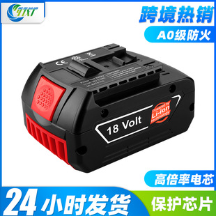 替代博世BOSCH 18V电池 博世电池 博世电动工具电池 内含过冲保护-阿里巴巴