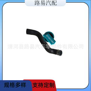 2215011484发动机冷却液管 散热管 进气软管水管通风管适用于奔驰-阿里巴巴