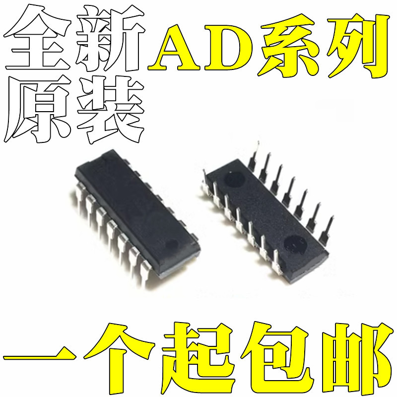 ad650-ad650批发、促销价格、产地货源 - 阿里巴巴