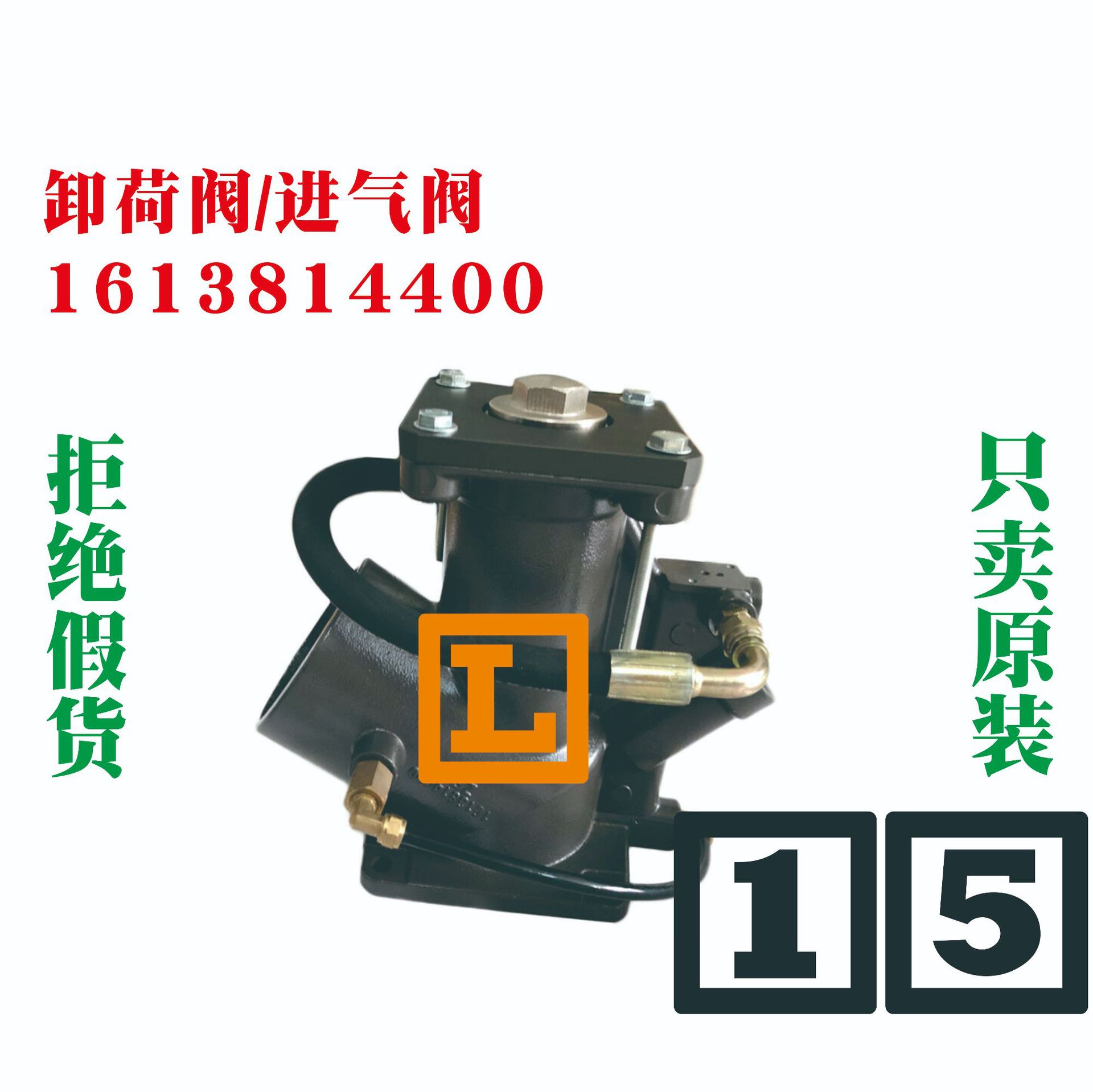 1622316280 1622316200 2901162200 1089070209进气阀-阿里巴巴