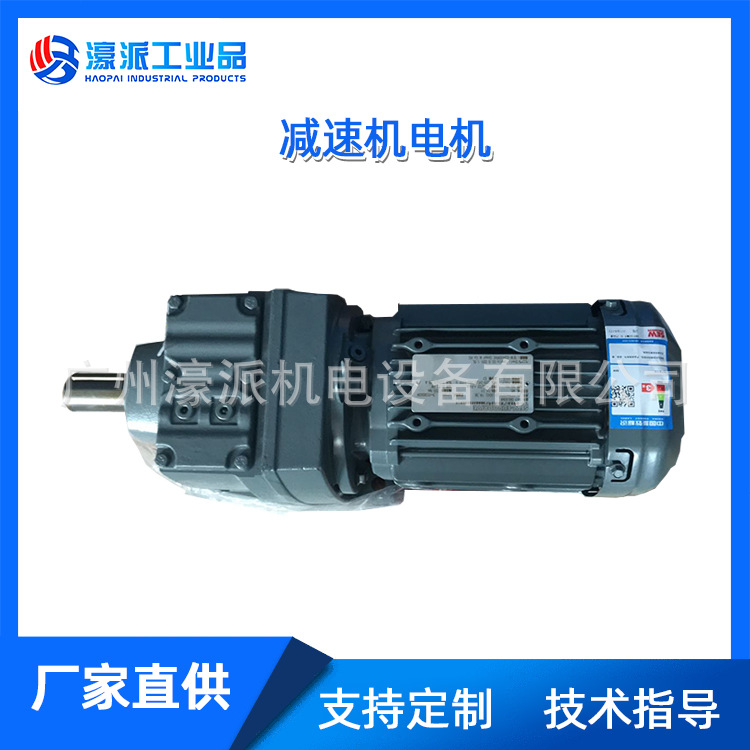 SEW减速机变频器伺服电机安装座刹车制动器模块总成定金/价格面议-阿里巴巴