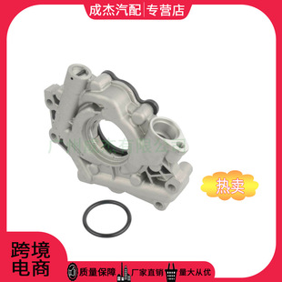 适用克莱斯勒道奇 03-08 5.7L 机油泵53021622AD 53021622BH-阿里巴巴