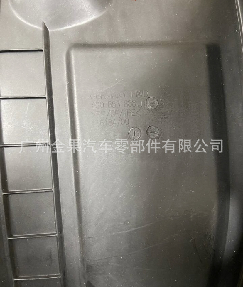 适用于Audi A6、C7（2011-2014）叶子板内衬 OE：4G0853887C/888C-阿里巴巴