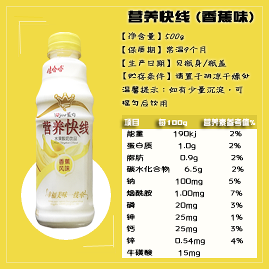 ll娃哈哈营养快线500g多种口味 果味饮料 含乳饮品 多省包邮-阿里巴巴