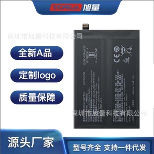 适用于oppo手机Reno6pro支持快充Reno 6pro手机换电板BLP855电池-阿里巴巴