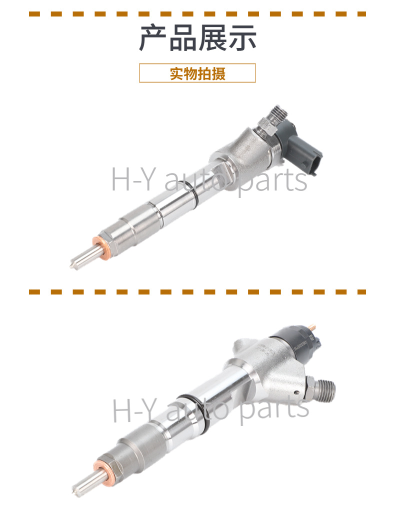 共轨电喷0445110859 喷油器总成DK300-1112100A-0445110486 0445-阿里巴巴